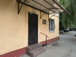 Era (ulitsa Astana Kesayeva No:21к1), konut servisleri kuruluşları  Vladikavkaz'dan