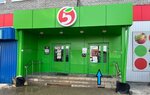 Мандарин (Leningradskiy Avenue No:4), çocuk gelişim merkezleri  Olenegorsk'tan