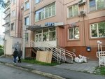 Челябинск мастер 24 (ulitsa Chicherina No:38Б, Chelyabinsk), sanayi soğutucuları tamiri  Çeliabinsk'ten