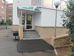 Теамо (ulitsa Krasny Put No:32), kozmetoloji, kozmetik salonları  Omsk'tan