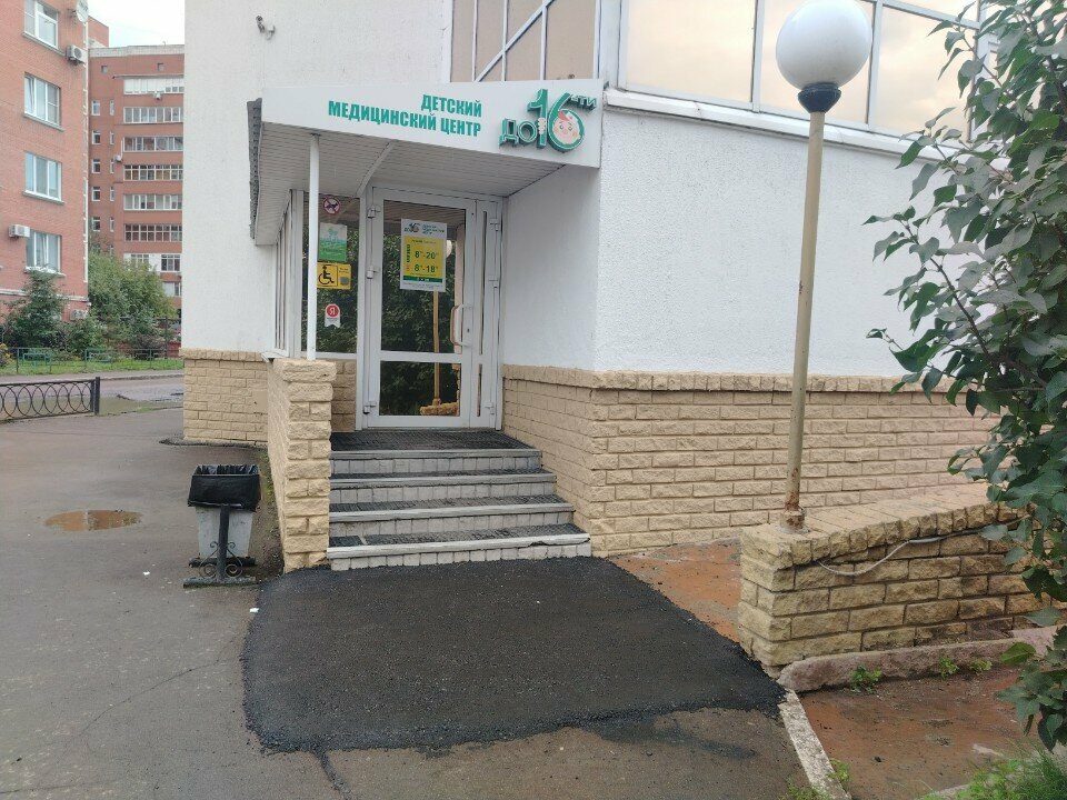 Kozmetoloji, kozmetik salonları Теамо, Omsk, foto