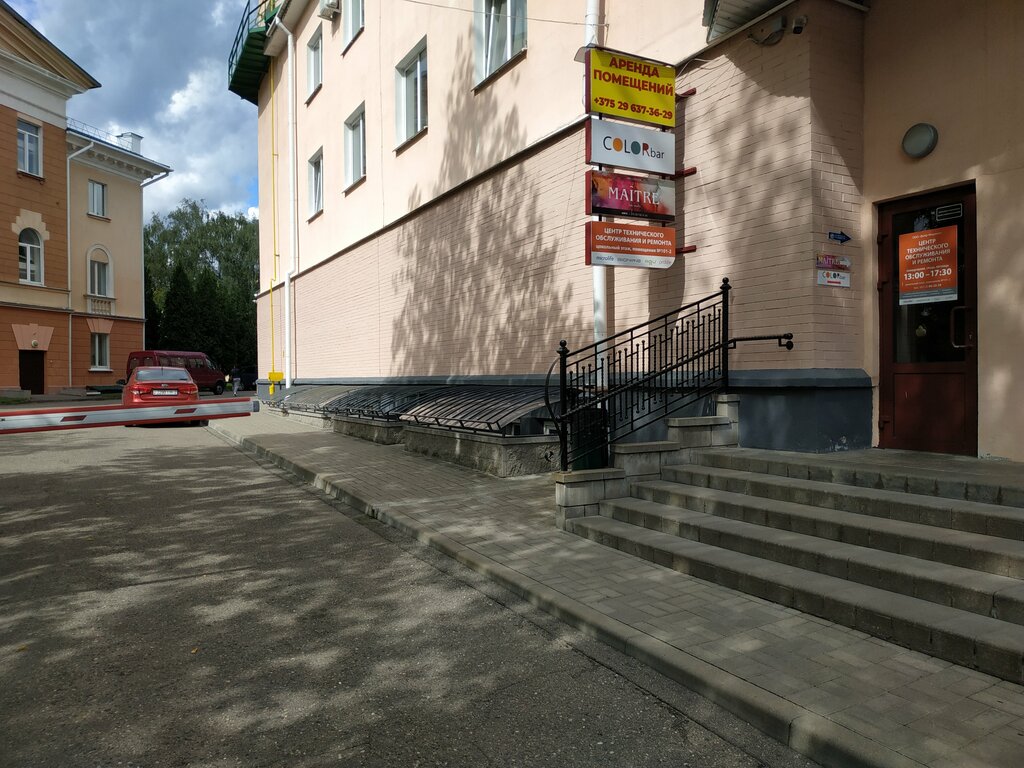 Güzellik salonu ColorBar, Vitebsk, foto