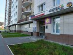 Diva (ulitsa Krylova No:38), güzellik salonu  Surgut'tan