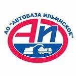 AO Avtobaza Ilinskoye (Moscow, Dmitrovskoye Highway, 163с8), haulage  Moskova'dan