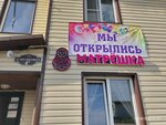 Матрёшка (ulitsa 50 let Oktyabrya No:4Д, selo Shangaly), restoran  Arhangelskaya oblastından
