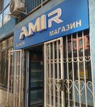 Amir (Gani Muratbayev Street No:14/3), market  Almatı'dan