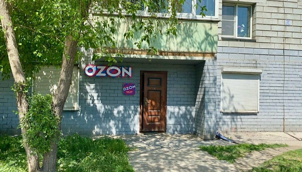 Teslimat noktası Ozon, Irkutsk, foto