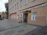 Кристалл (Zemlyanoy Val Street No:54с2), hadde metal üretim ve satışı  Moskova'dan