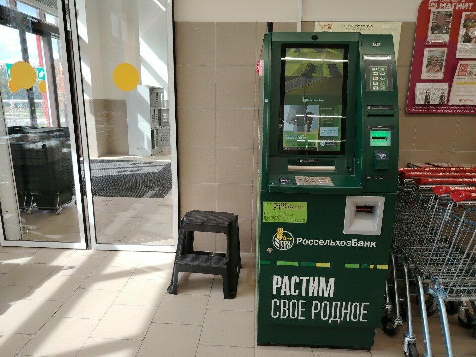 ATM'ler Russian Agricultural Bank, Cheboksary, foto