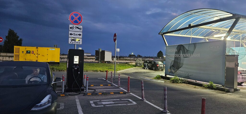 Elektrikli oto şarj istasyonları Электросила, Pskov, foto