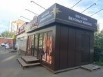 Звезда Алтая (Popova Street No:188Г), kasap, şarküteri  Barnaul'dan