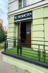 Эгоист. Ка студия массажа и красоты (Akulovskiy proyezd No:2, Yantarniy Microdistrict), masaj salonları  Balaşiha'dan