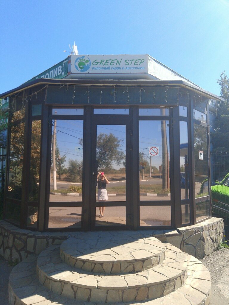 Bahçecilik mağazaları Семена, Voljski, foto