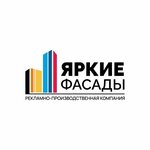 Наружная реклама (No:4, kvartal Yuzhny), açıkhava reklamcılığı  Şçerbinka'dan