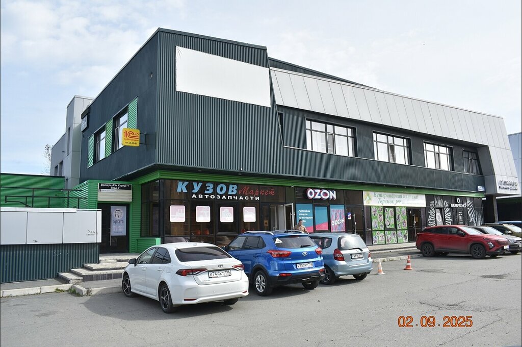 Otomobil boyaları Suprotek-Kuzov market, Pervouralsk, foto