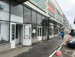 Напольные покрытия (Komarova Stret No:116, Chelyabinsk), zemin döşeme üretim ve satış firmaları  Çeliabinsk'ten