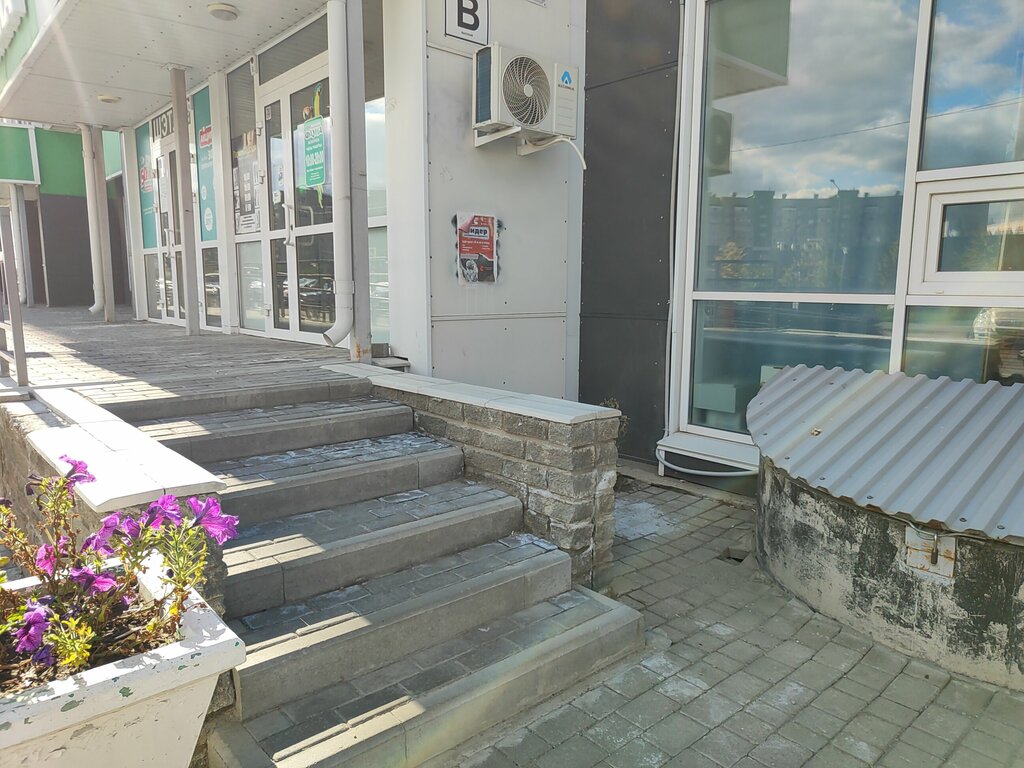 Kuaförler Парикмахерская, Barnaul, foto