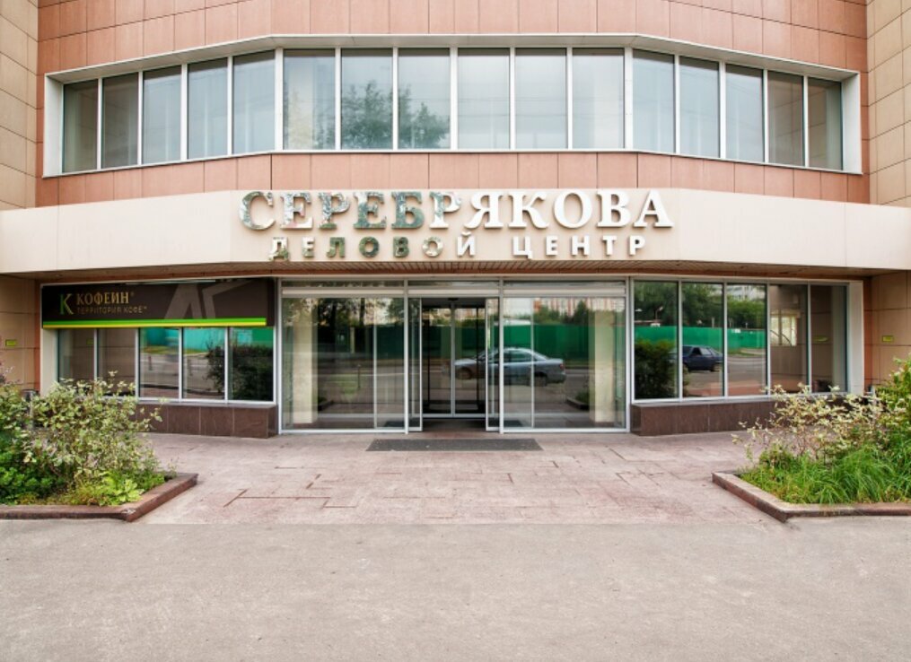 Turizm acenteleri Open Space, Moskova, foto