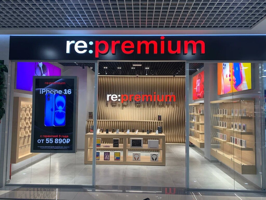 Elektronik eşya mağazaları Re: Premium, Irkutsk, foto
