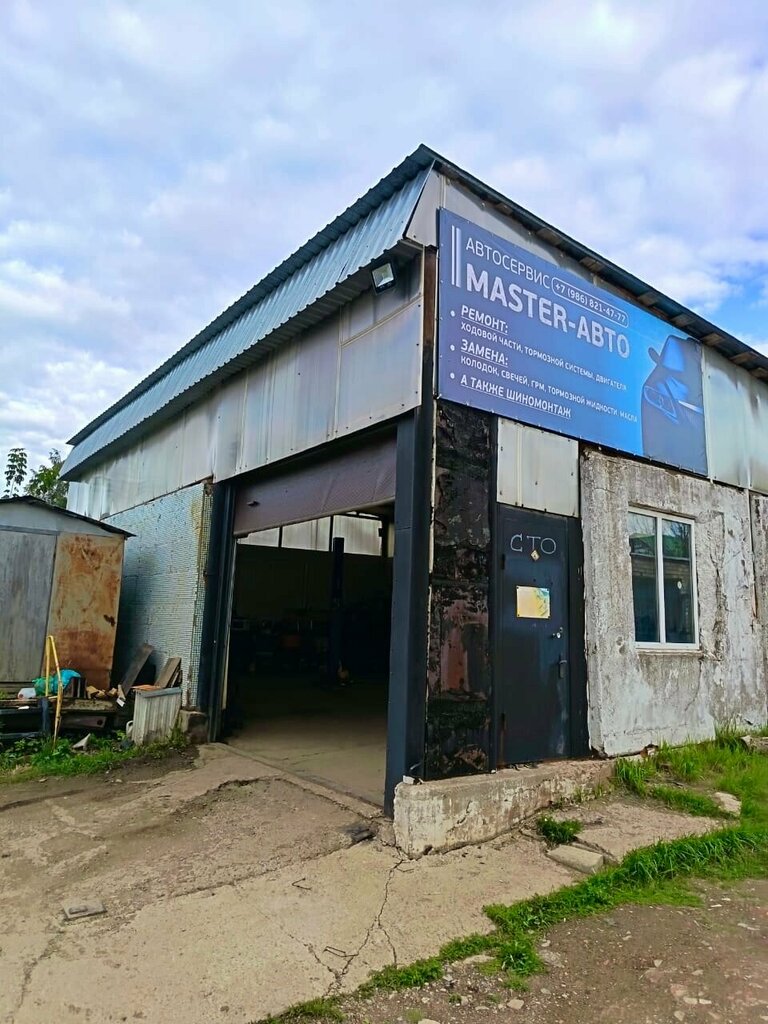 Otomobil servisi Master-авто, Leninogorsk, foto