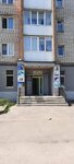 Турагентство (Ulyany Gromovoy Street No:40), seyahat acenteleri  Kaliningrad'dan