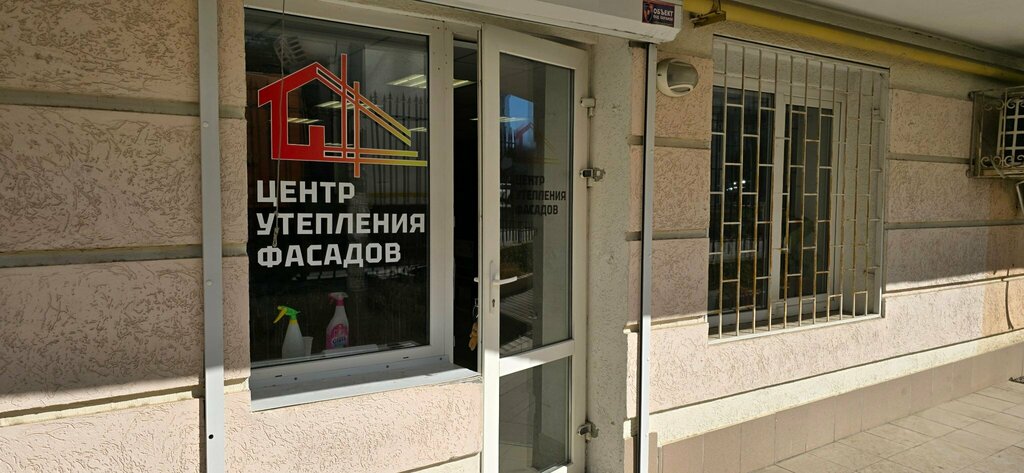 i̇nşaat ve tasarım hizmetleri Centr Utepleniya Fasadov, Sevastopol, foto