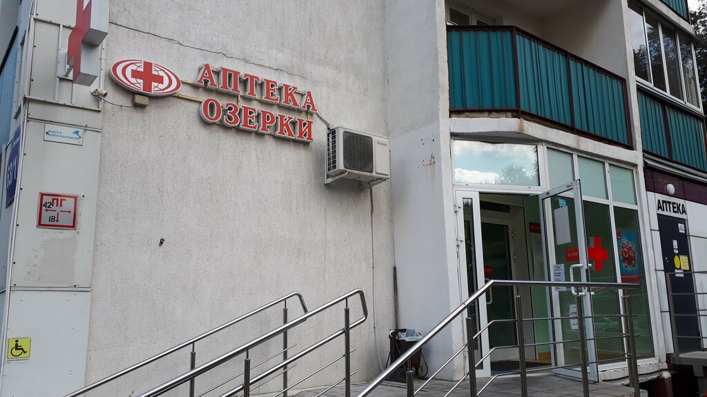 Eczaneler Озерки Дрогери, Novosibirsk, foto