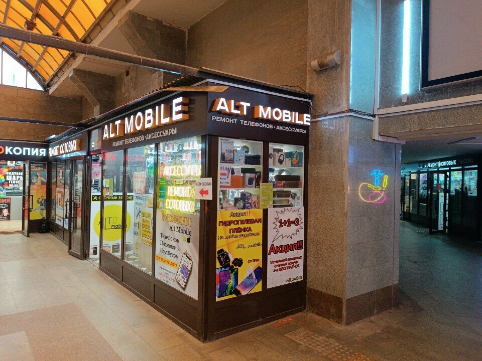 Telefon tamir servisi Alt mobile, Kazan, foto