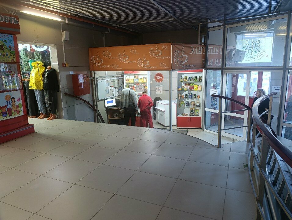 Çay mağazaları Пей чай!, Barnaul, foto