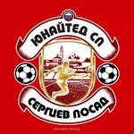 United SP (Druzhby Street No:2Б), spor okulları  Sergiyev Posad'dan