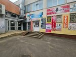 Фотосалон (ulitsa Kosmonavtov No:3), fotoğraf hizmetleri  Orel'den