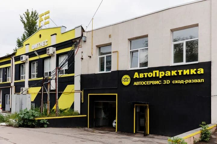 Otomobil servisi АвтоПрактика 3.0, Saratov, foto