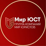 Юридический центр Емельяновой Т.А. (prospekt Lenina No:28, mikrorayon Novy gorod), hukuk büroları  Orsk'tan