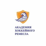 Академия Хоккейного Ремесла (posyolok Leninskoye, Sovetskaya ulitsa, 171), sports school  Saint‑Petersburg ve Leningradskaya oblastından
