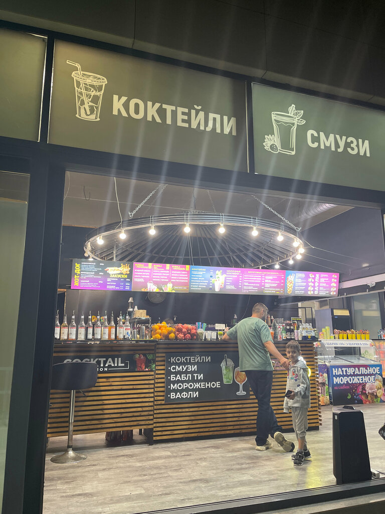 Vitamin bar Сочинские вафли, Soçi, foto