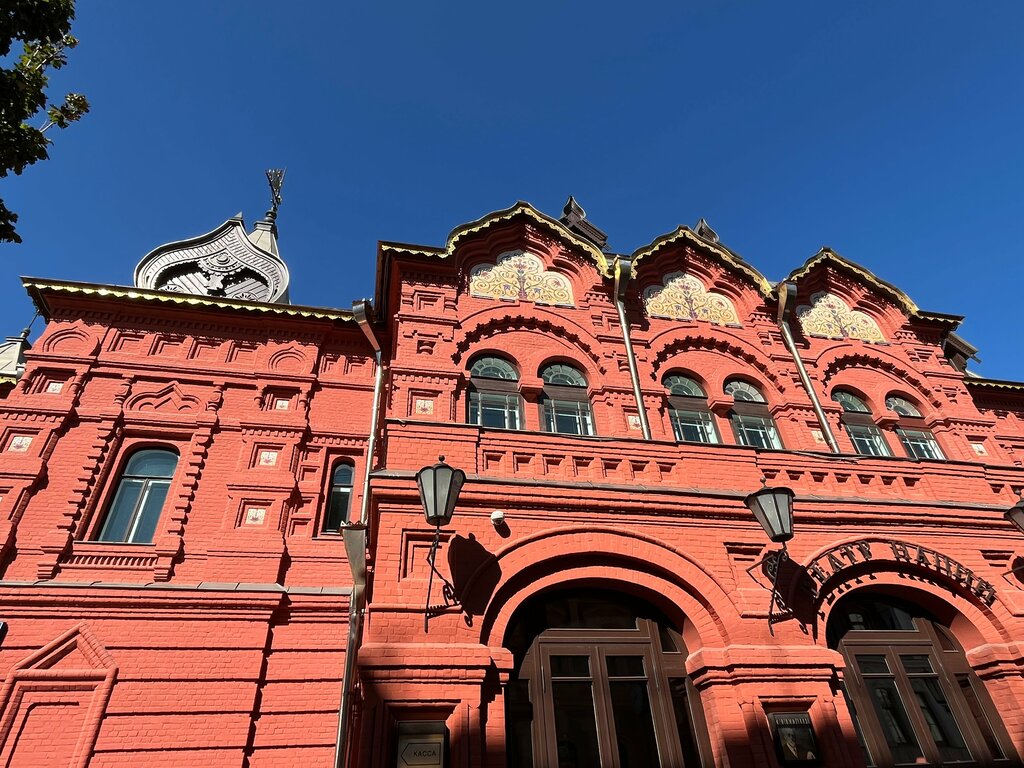 Turistik yerler Русский драматический театр имени Ф.А. Корша, Moskova, foto
