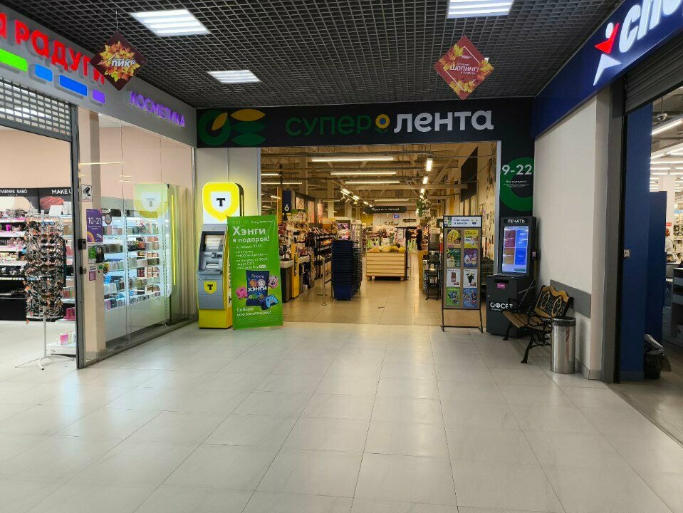 Bankacılık hizmet noktası OTP Bank, Pskov, foto