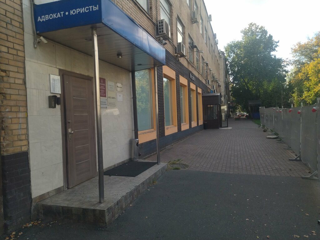 Noterler Notarius Konovalov I. V., Moskova, foto