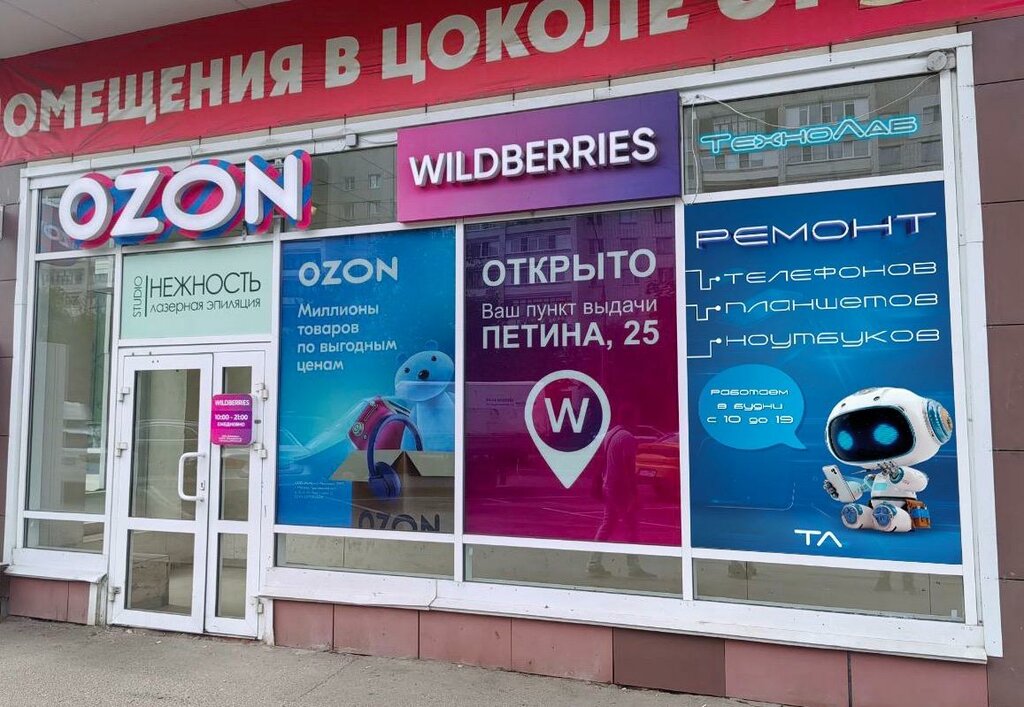 Bilgisayar teknik servisleri ТехноЛаб, Vologda, foto