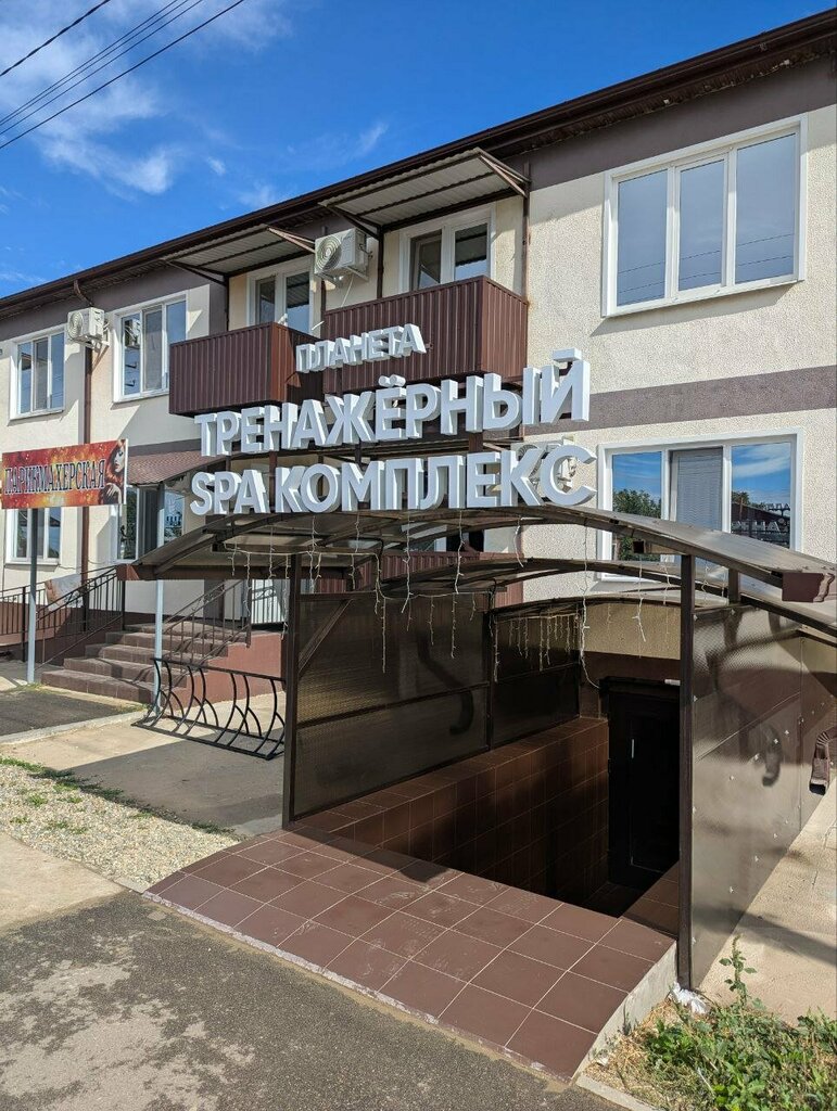 Fitness kulüpleri Планета, Krasnodarski krayı, foto