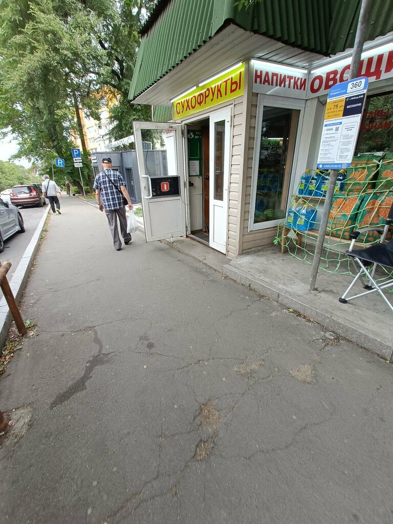 Asya ürünleri mağazası Вьетнамская лавка, Vladivostok, foto