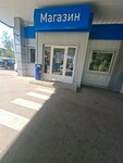 Магазин Опти (Bolshevskoye Highway No:31А), süpermarket  Koroliov'dan