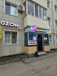 Букинист (Novomostovaya Street No:7), kitap mağazaları  Ufa'dan