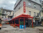 If you know (Chavayna Boulevard No:36), bar  Yoshkar‑Ola'dan