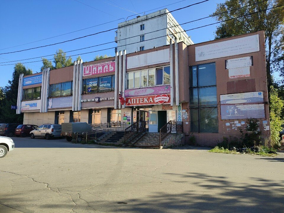 Kıyafet tamiri У Нины, Nijni Novgorod, foto