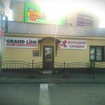 Большие скидки (Grabtsevskoye Highway No:20с8), çatı ve çatı materyalleri  Kaluga'dan