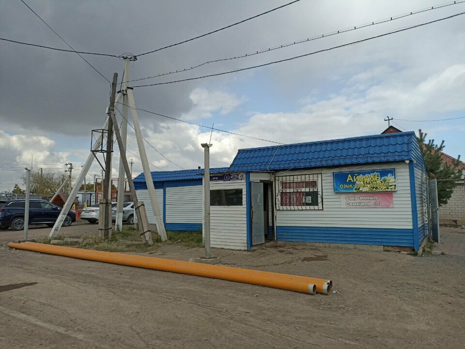 Market Aigul, Astana, foto