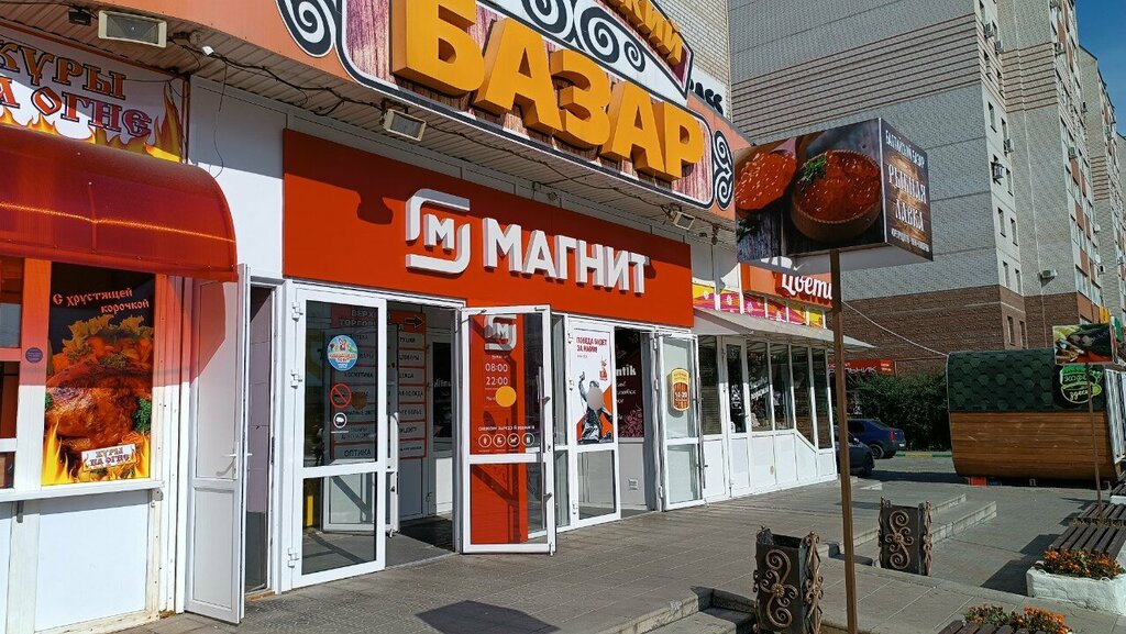 Kasap, şarküteri Myaso ptitsy, Barnaul, foto