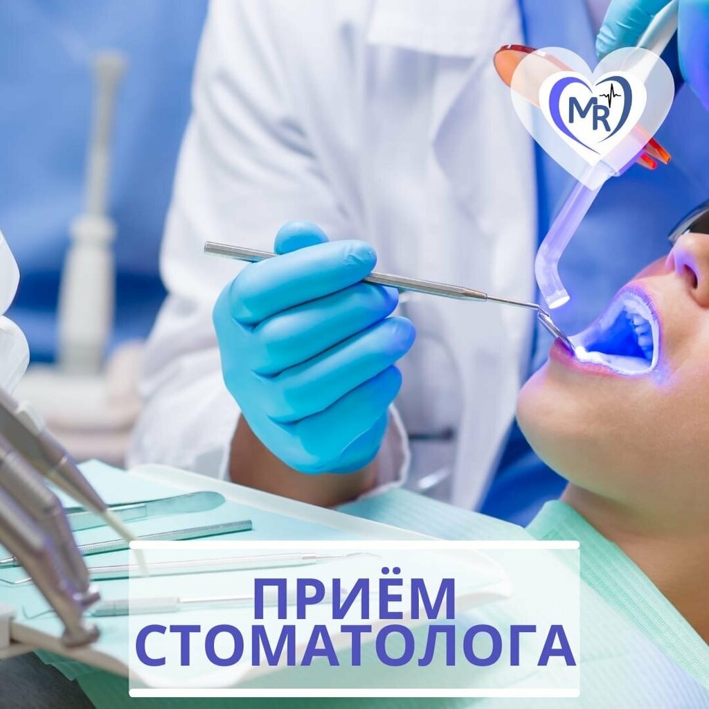 Tıp merkezleri ve klinikler Med Room, Rybinsk, foto