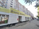 Сбербанк (Ostuzheva Street No:28), atm'ler  Voronej'den